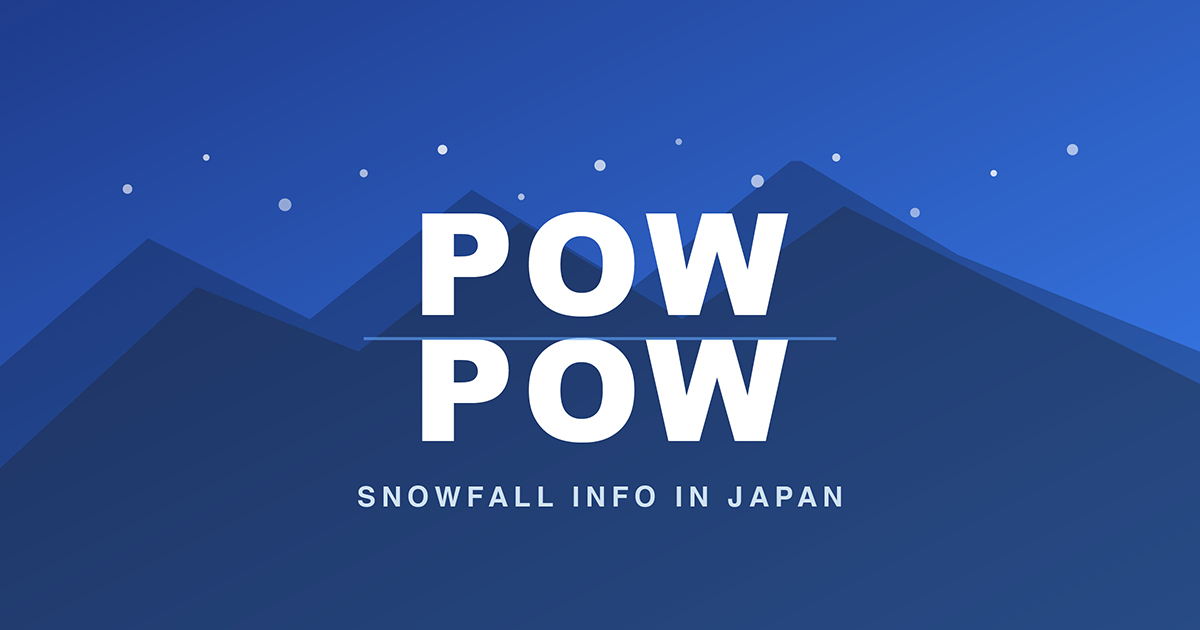 POW POW SNOW | SNOWFALL INFO IN JAPAN